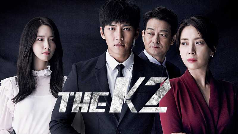 The K2 by Vj Ice P | Ugaflix - Luganda Translated Movies and Non Translated